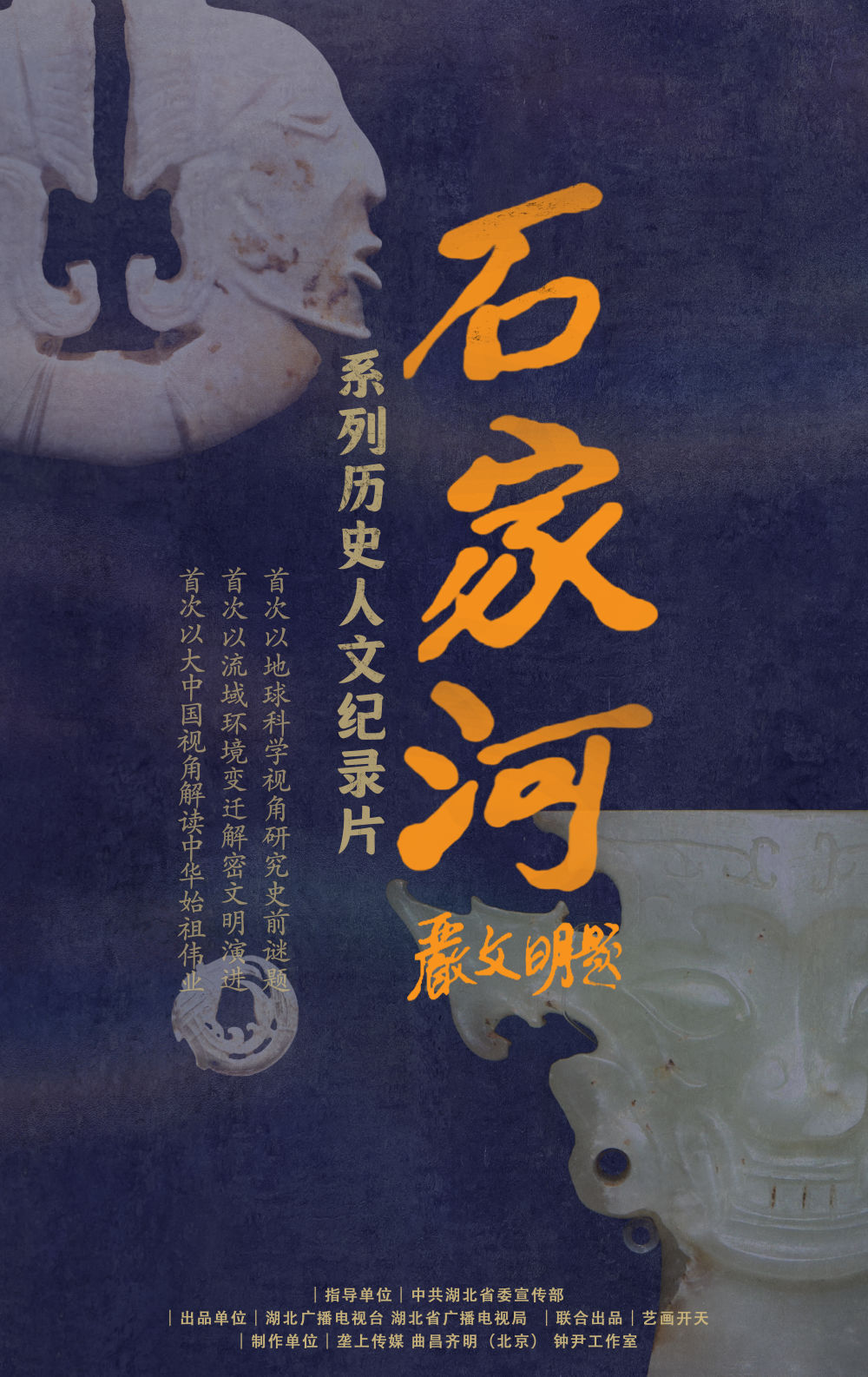 石家河 - 丽江网