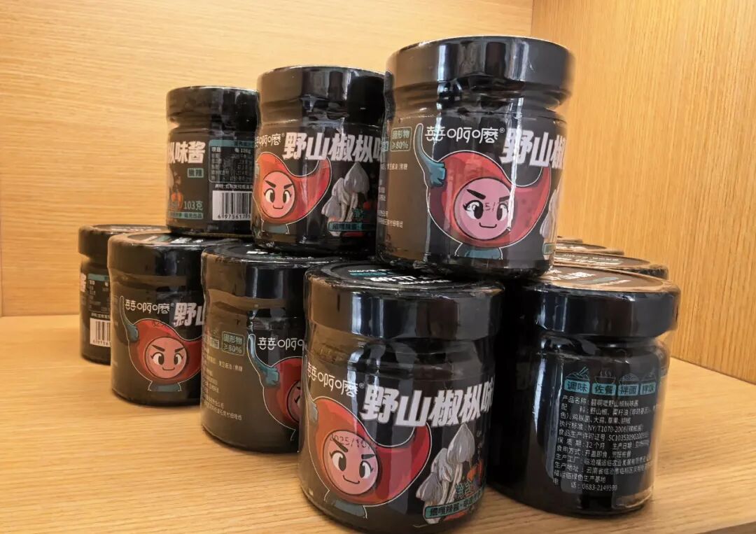 临翔：返乡创业“夫妻档”把辣椒酱卖出新花样 - 丽江网